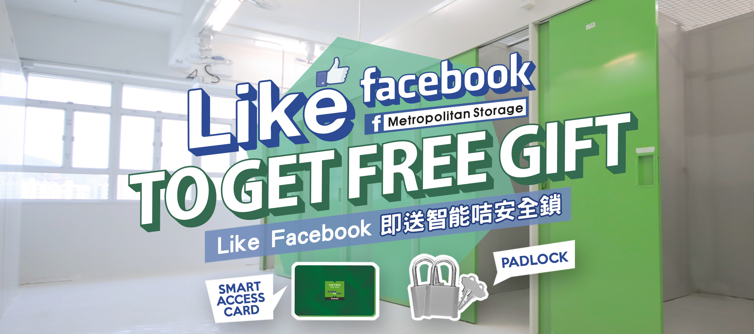 Mini Storage HK | Safety Self Storage Hong Kong - Metro Storage